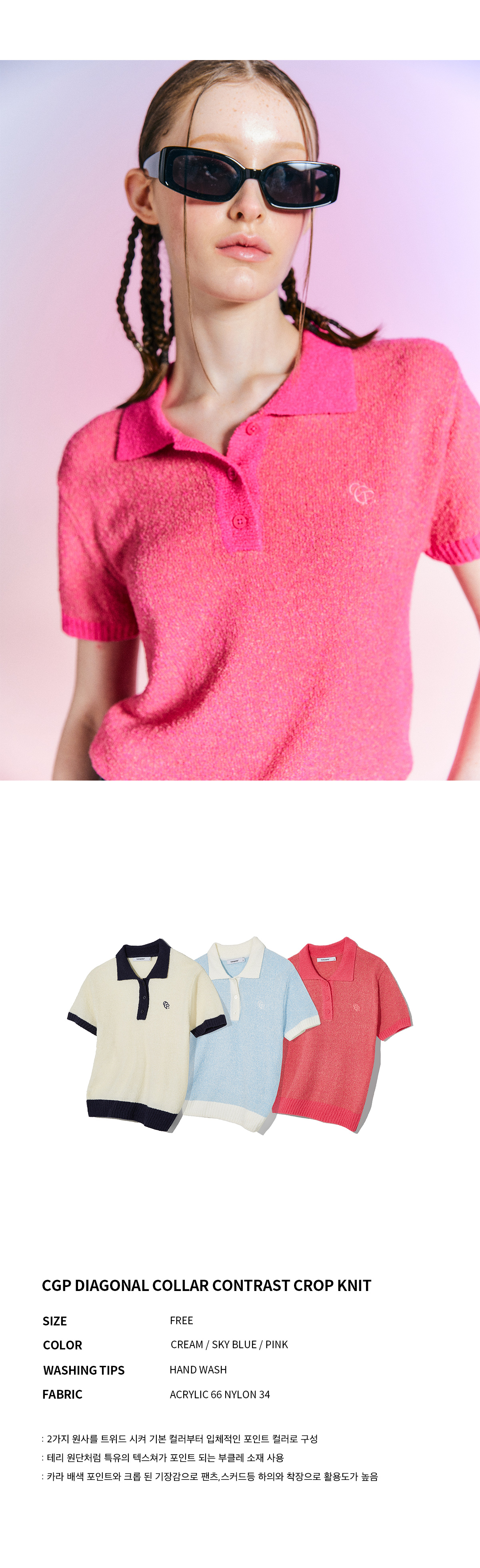 MUSINSA | Codegraphy (Women) CGP Diagonal Collar Color Block Cropped ...
