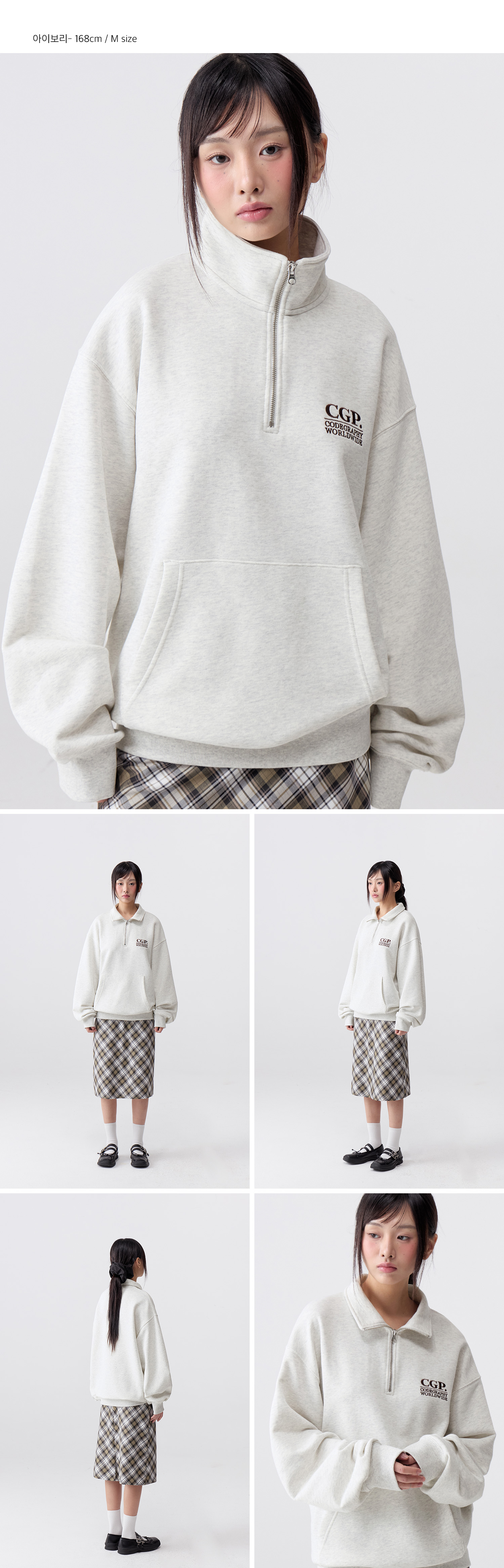 CGP 스몰 스퀘어 로고 하프집업_3COLOR - 감도 깊은 취향 셀렉트샵 29CM