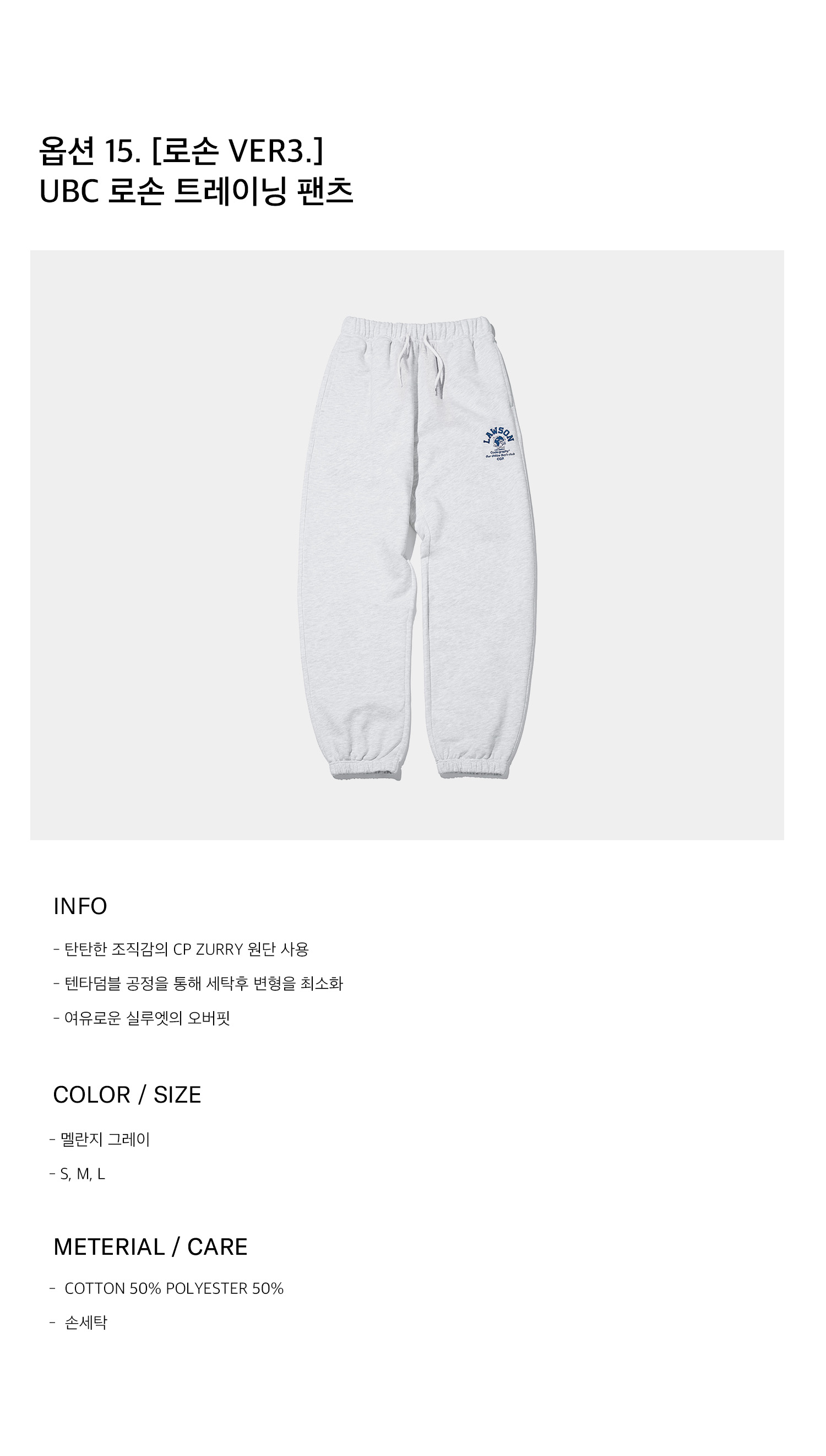 MUSINSA公式 | Codegraphy CGP Training Pants 21 Types