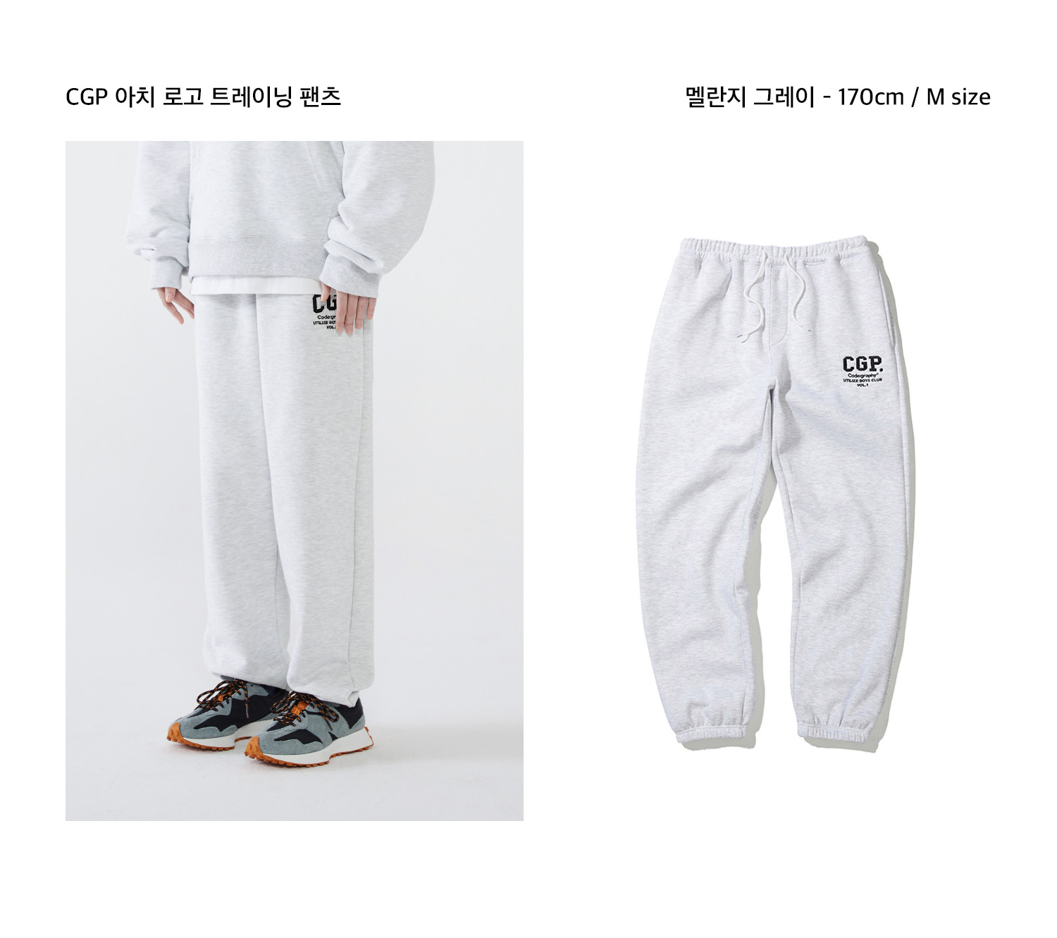 MUSINSA公式 | Codegraphy CGP Training Pants 21 Types